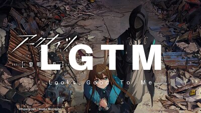 LGTMoon - 最もシンプルなLGTM画像ジェネレーター